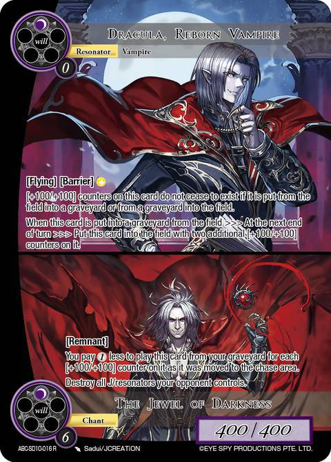 FoWind - The Jewel of Darkness